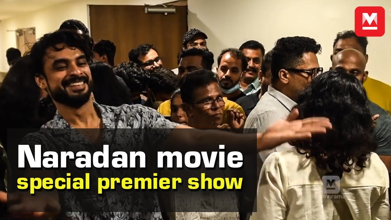 Naradhan Movie Special Premier Show | Tovino Thomas | Aashiq Abu | Rima ...