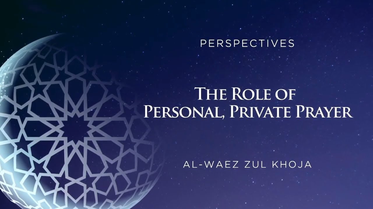 The Role of Personal, Private Prayers - YouTube