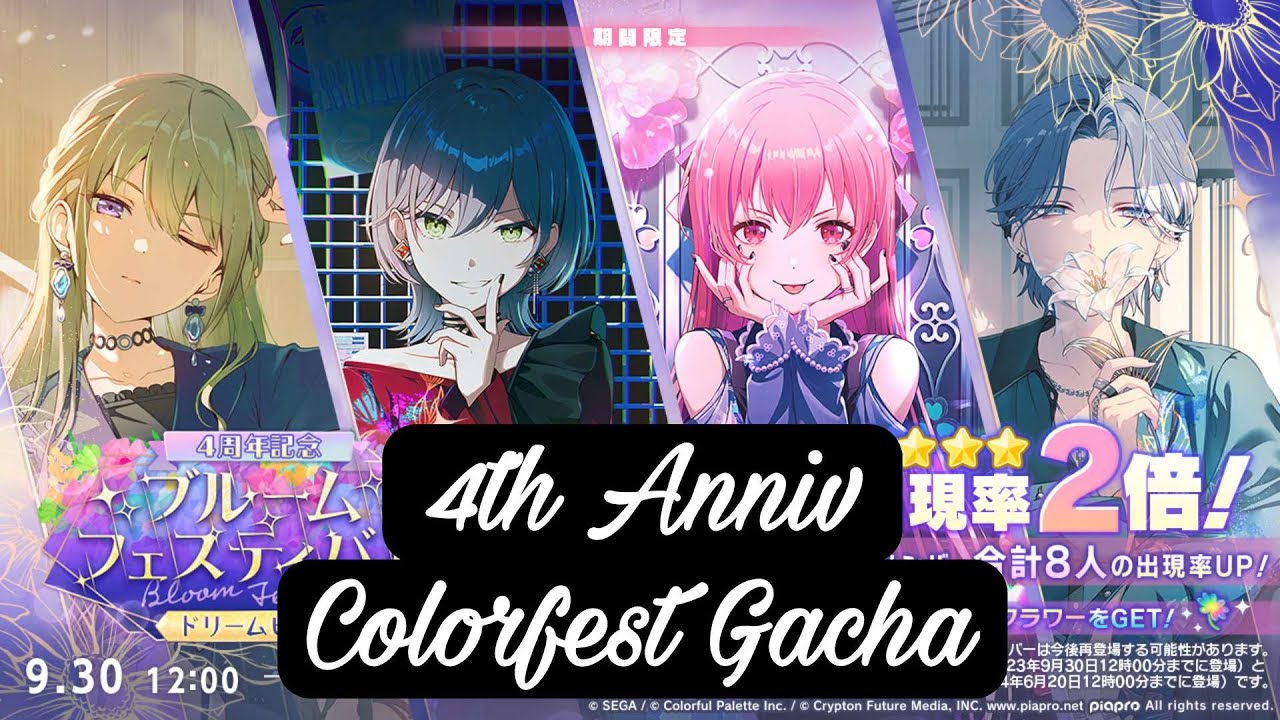 [JP Project Sekai] 4th Anniversary Colorfest Gacha Banner - YouTube