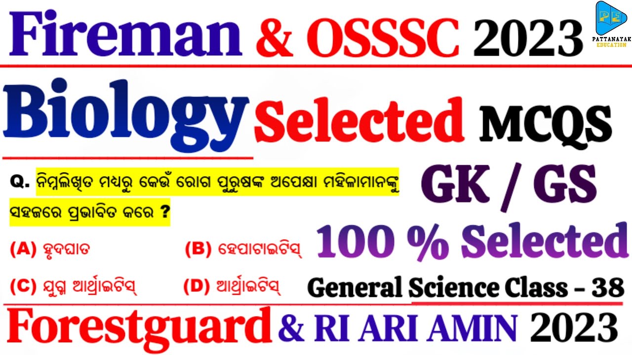 Biology Selected Questions for Fireman and Forestguard | General ...