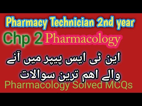 Pharmacology Solved McQs|Pharmacy technician part 2|important MCQ'S ...