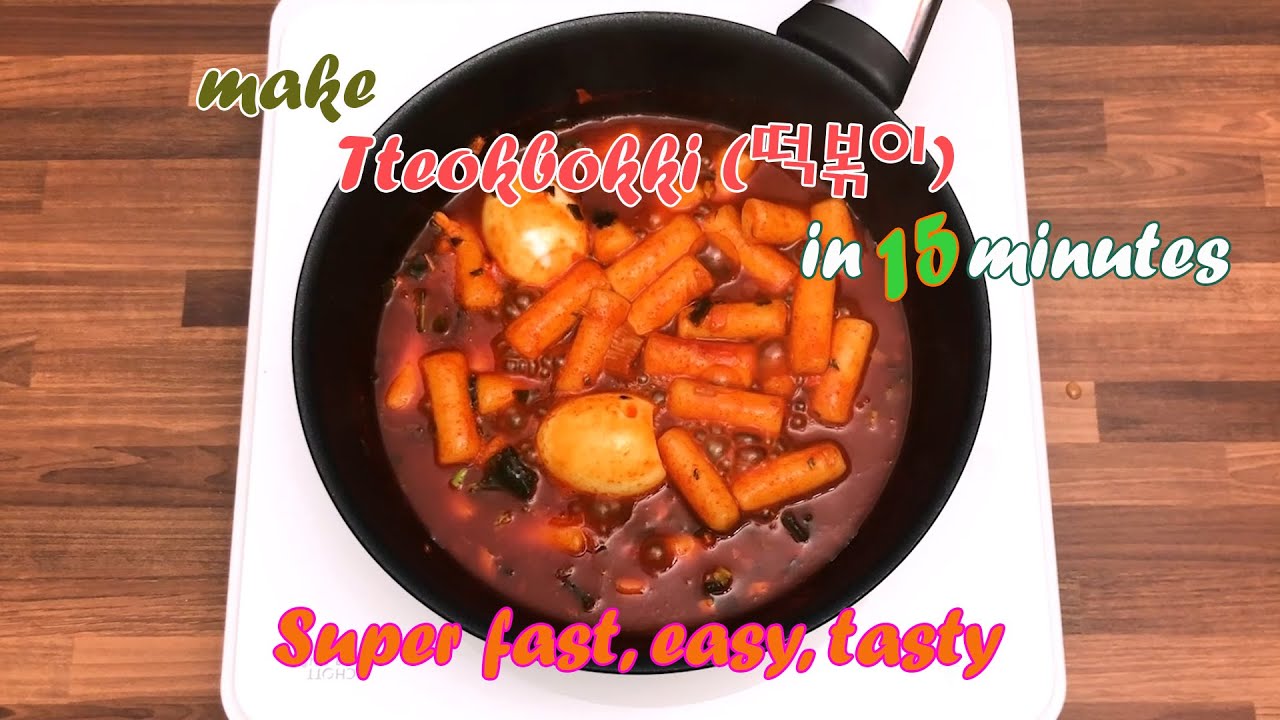 TTEOKBOKKI, make in 15 minutes – topokki, rice cake, cook, Korean food ...