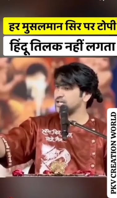 HINDU KHUD HINDUAO KE DUSHMAN HAIN - YouTube