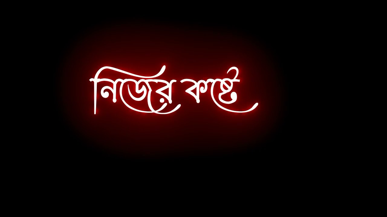 Bengali Status Video🥀Bengali Boy Sad Status🥀Bangla WhatsApp Status🥀 ...