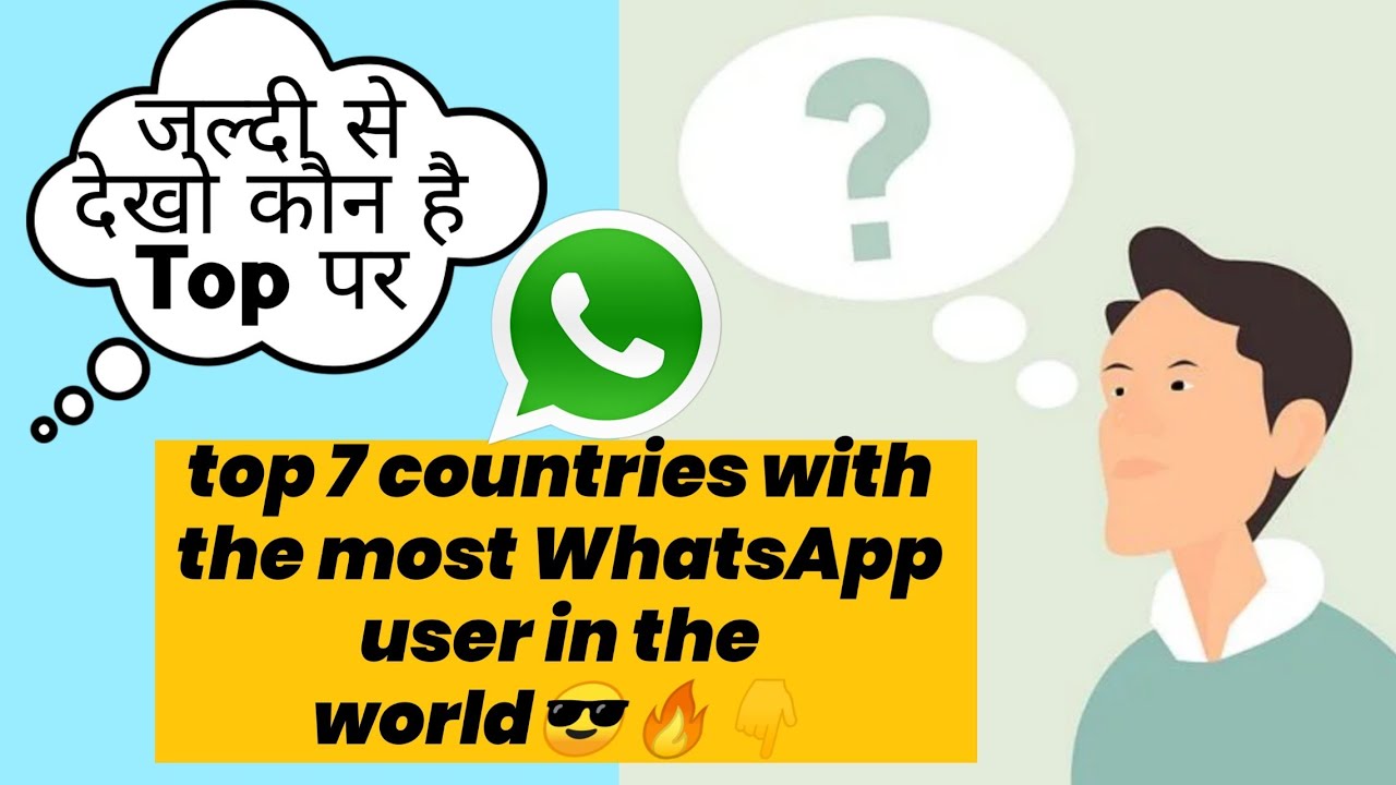 Top 7 country's With the most WhatsApp user in the world | दुनिया में ...