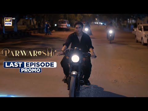 Parwarish Last Episode | Promo | Aina Asif | Samar Jafri | ARY Digital Drama