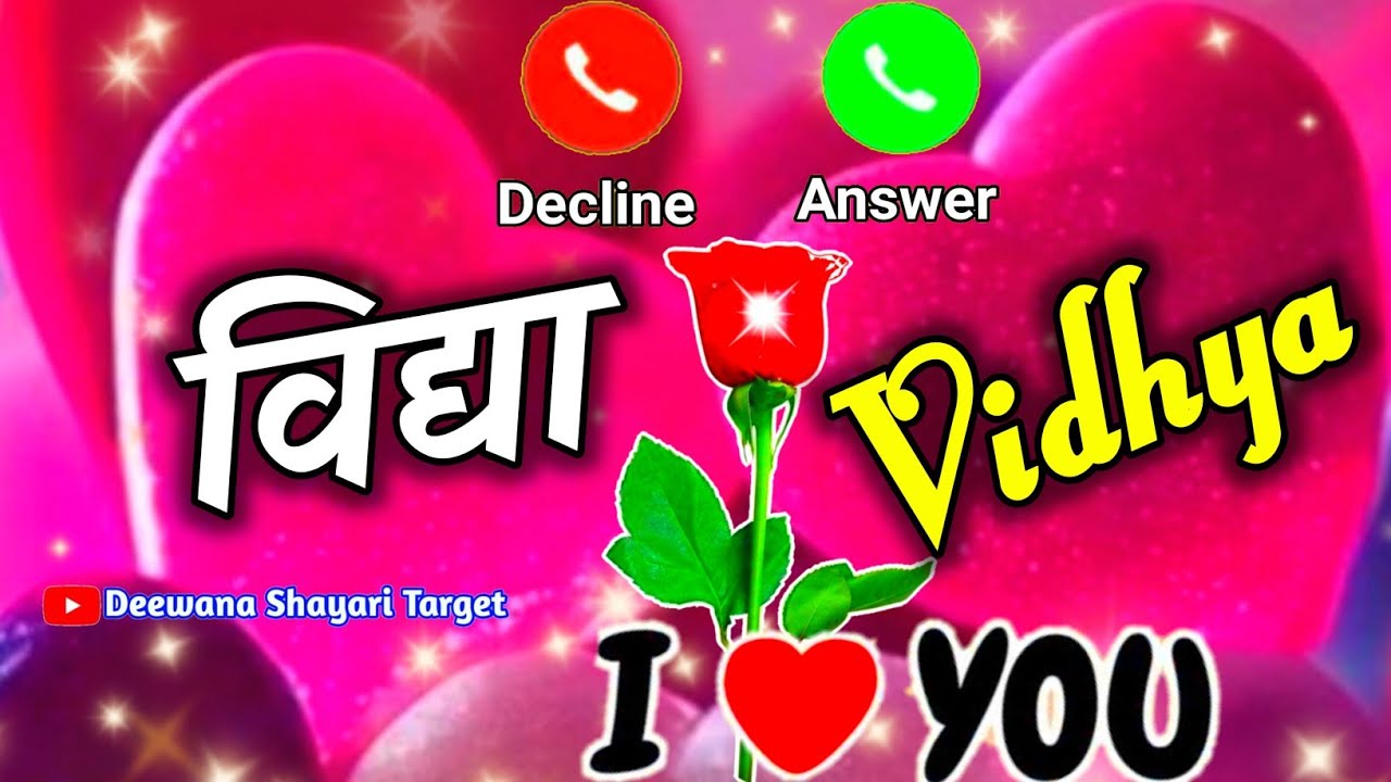 Vidya name love shayari 🌹 विद्या नाम की रोमांटिक शायरी वीडियो 🌹 vidya ...
