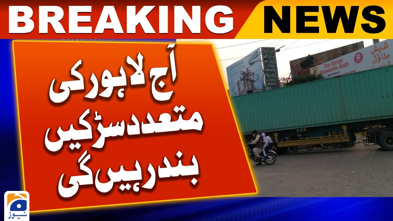 Iranian president's visit: Public holiday announced in Lahore today ...