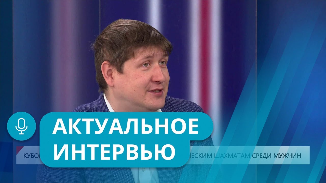Какие возможности открываются участникам Кубка Главы Якутии по шахматам