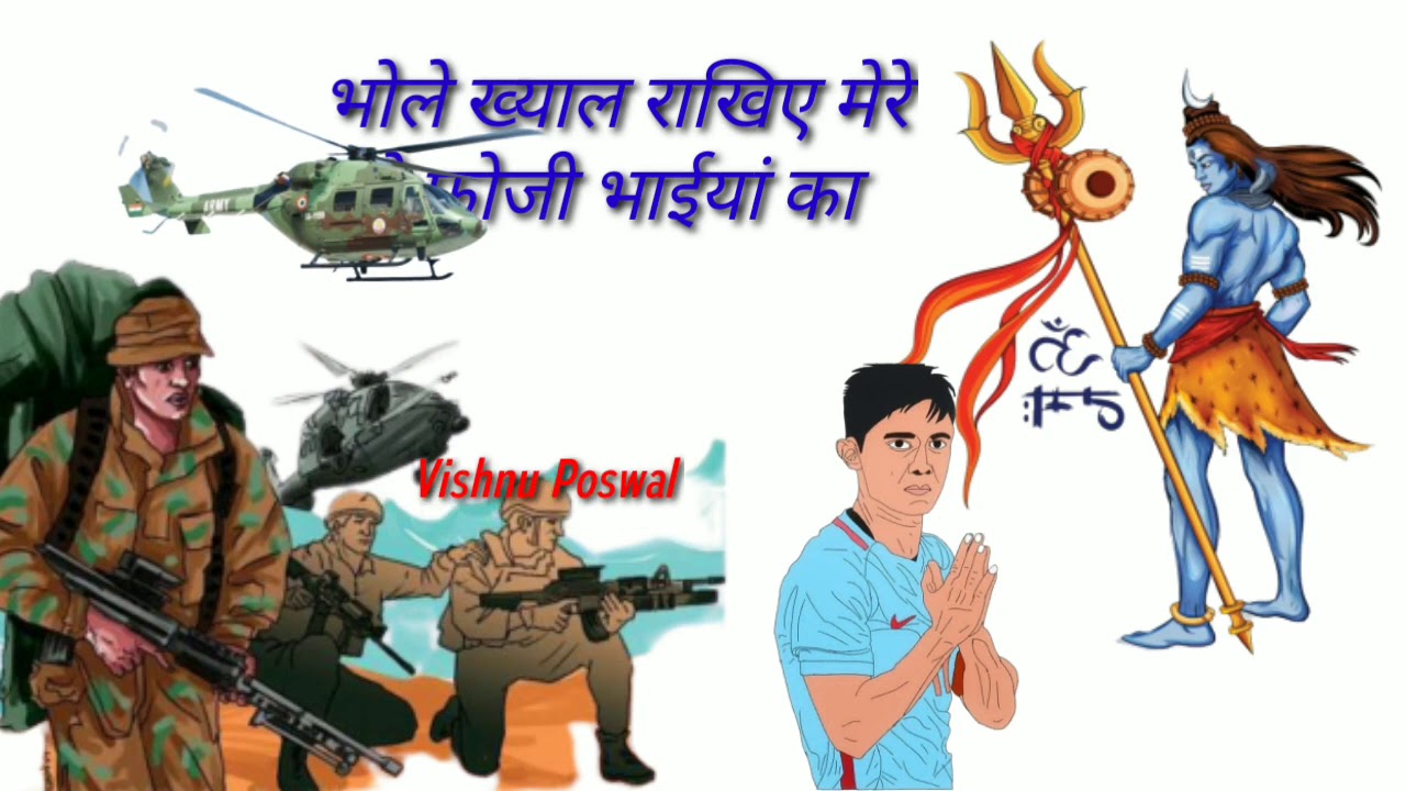 Bhole khiyal rakhiye mere fhoji bhiaya ka/haryanvi status/ editing Vishnu poswal - YouTube