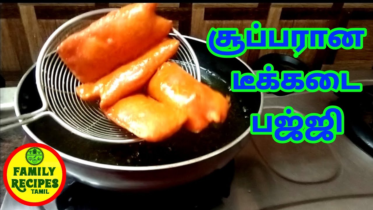 Tea Kadai Bajji Recipe/டீகடை பஐ்ஐி/Bajji recipe in tamil/BAJJI FAMILY ...