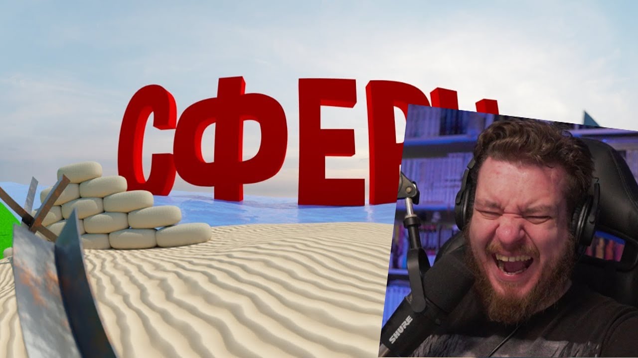 СФЕРЫ III - СЕРИЯ 2 (18+) | Реакция на issi ANIMATIONS - YouTube