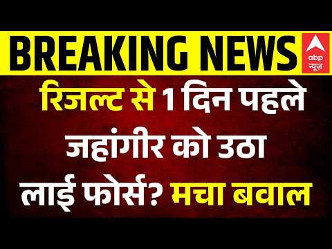 West Bengal Repolling Breaking: बंगाल में Voting के बाद बड़ा कांड! | CRPF | BJP Vs TMC | Mamata