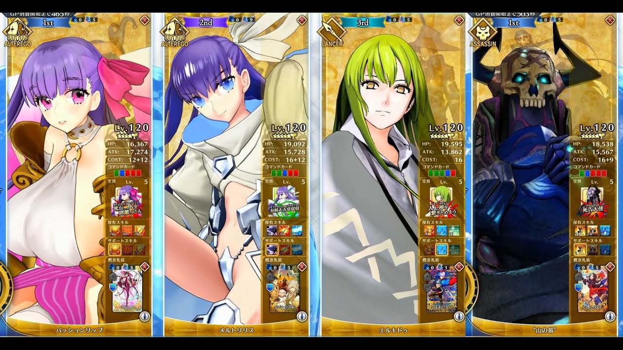 初心者のFGOアーケード練習記録グレイルウォー260 - YouTube