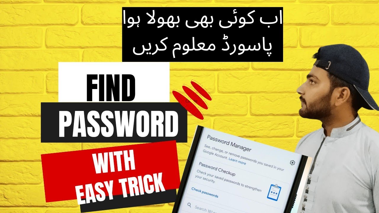 How to recover the forgotten password of any website or App - YouTube