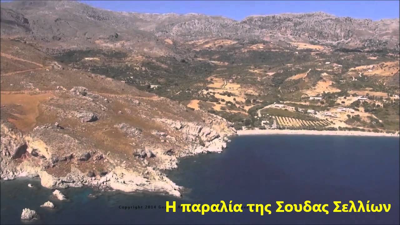 ΝΟΤΙΑ ΠΑΡΑΛΙΑ ΡΕΘΥΜΝΟΥ - YouTube