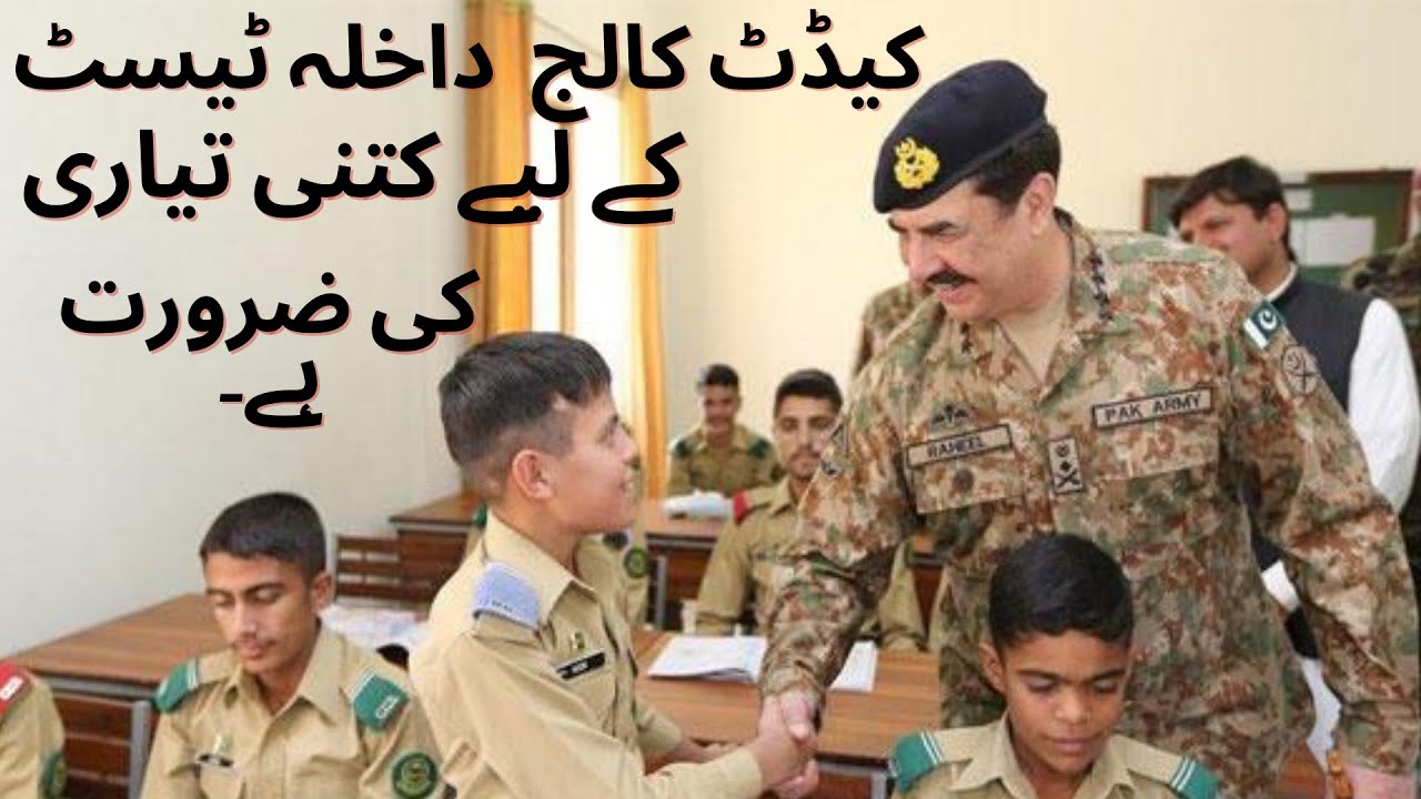 How much Preparation is needed to Pass the Entry Test of a Cadet ...