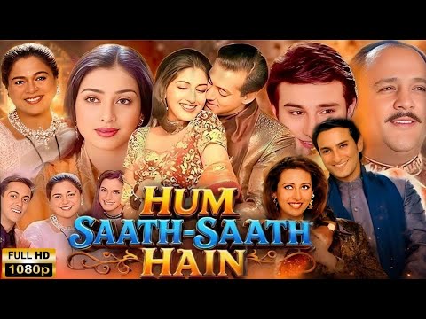 Hum Saath Saath Hain Full Movie | Salman Khan | Tabu | Saif Ali K | Karishma Kapoor | Facts & Review