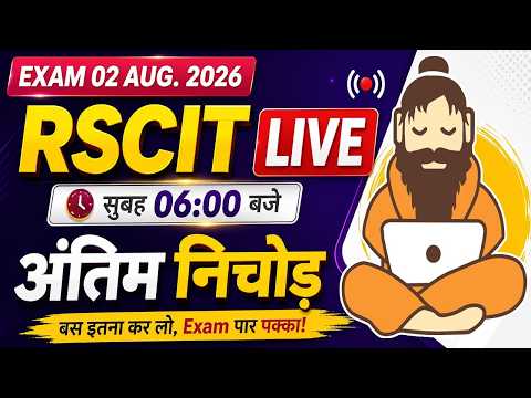 RSCIT Live Class 08 RSCIT Exam Important Questions 2026 RSCIT Computer Course RSCIT Exam 02 Aug. 26