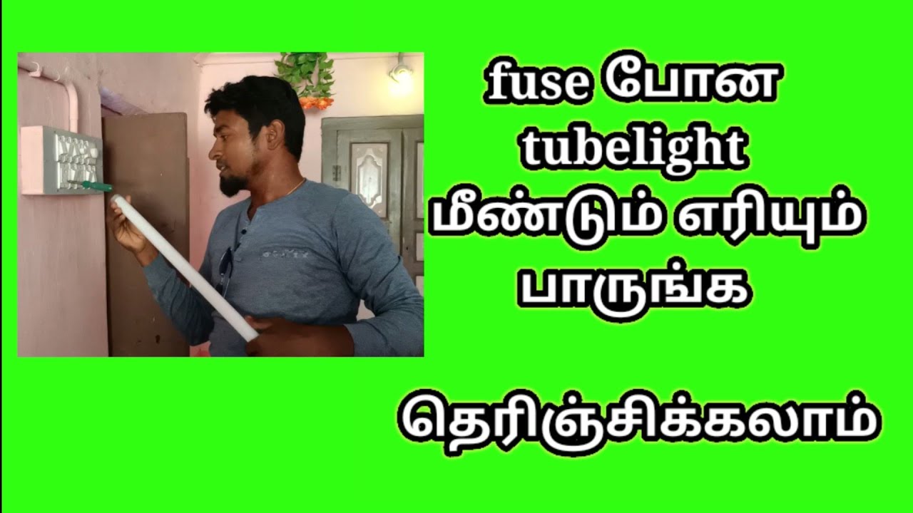 how to reuse fuse tube light - YouTube