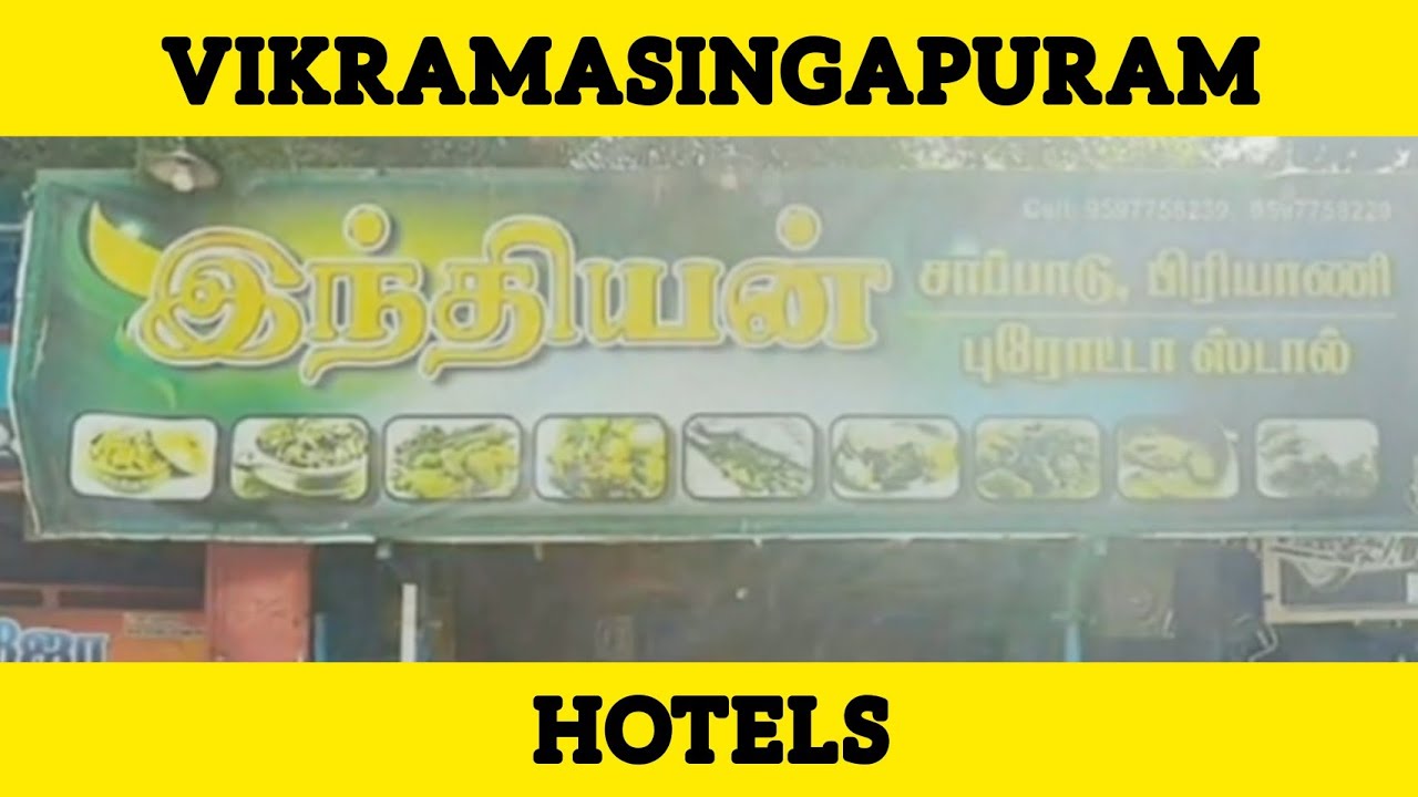 Hotels In Vikramasingapuram | Indian Parotta Stall | Hotels In V.K ...