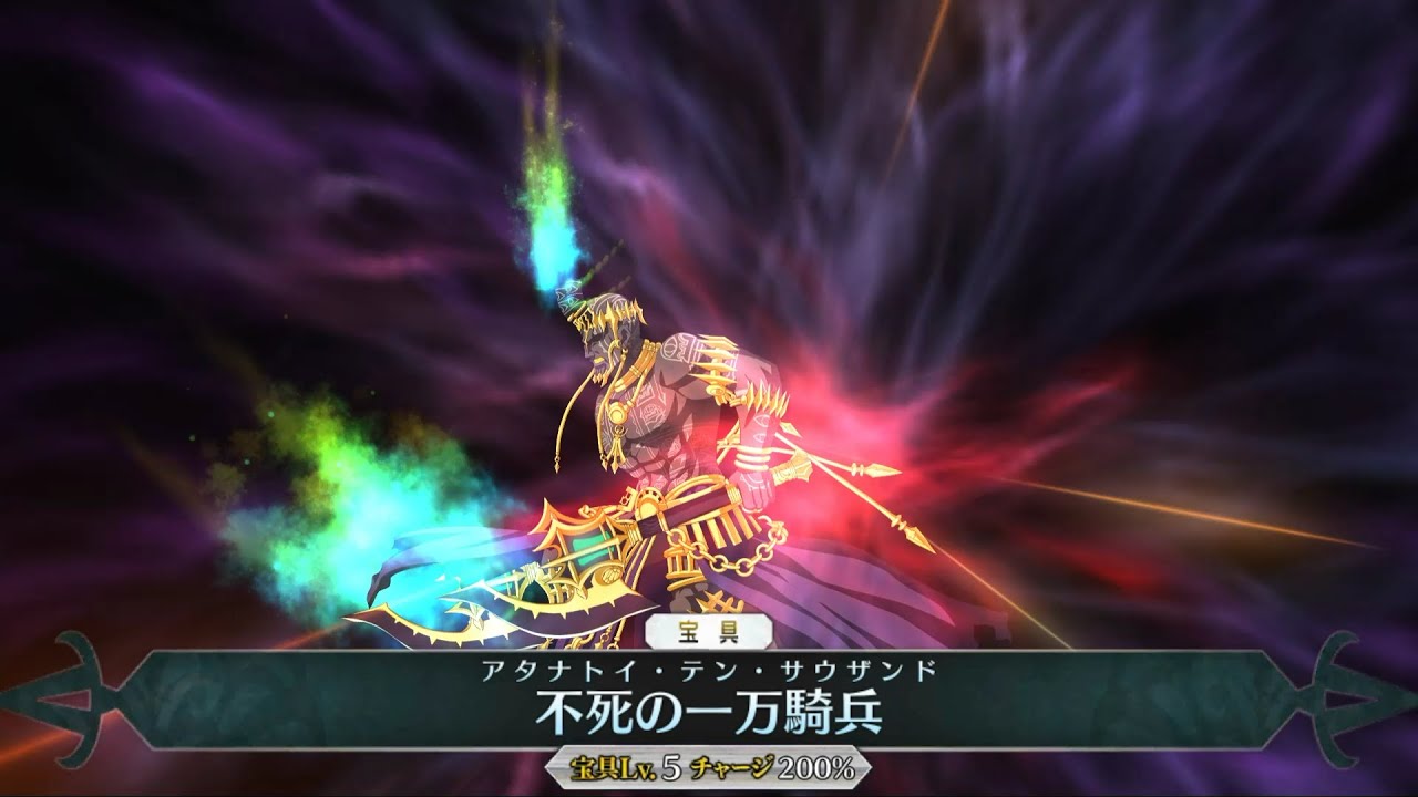 [Fate/Grand Order 60FPS 4K] 3* Darius III Animation+Skill+NP ...