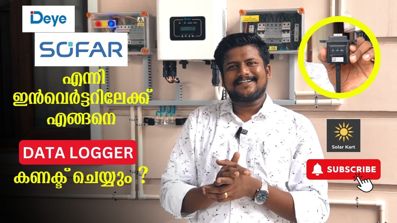WHAT IS A WIFI DATALOGGER ? SOFAR DEYE എന്നീ ഇൻവെർട്ടറിലേക്ക് WIFi ...