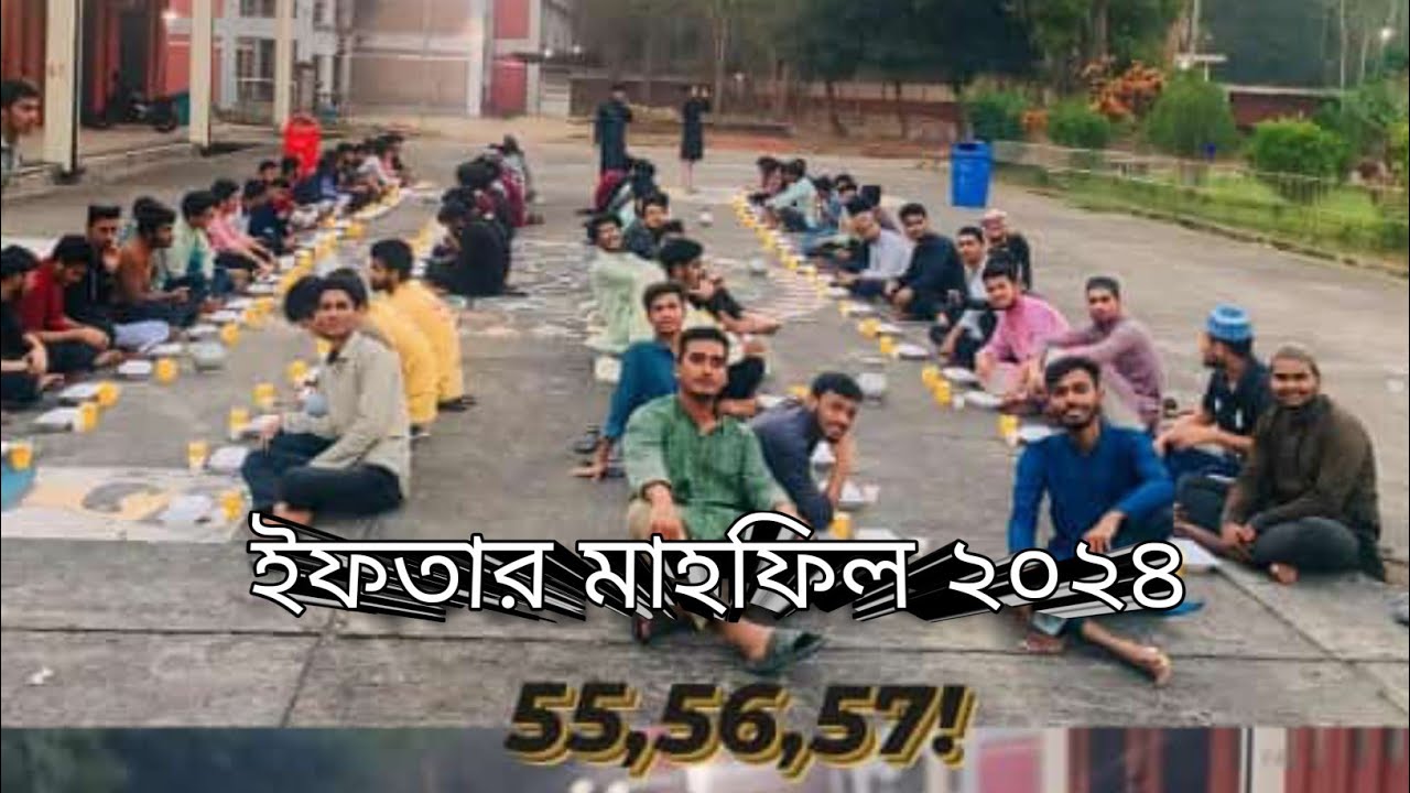 Iftar Mahfil 2024 | Bangladesh Sweden Polytechnic Institute Kaptai | Ramadan Kareem - YouTube