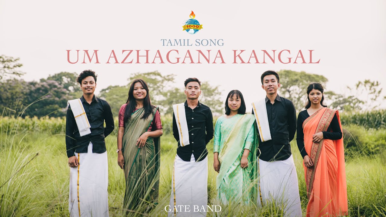 Um Azhagana Kangal (Tamil Song) | Cover by GATE BAND - YouTube