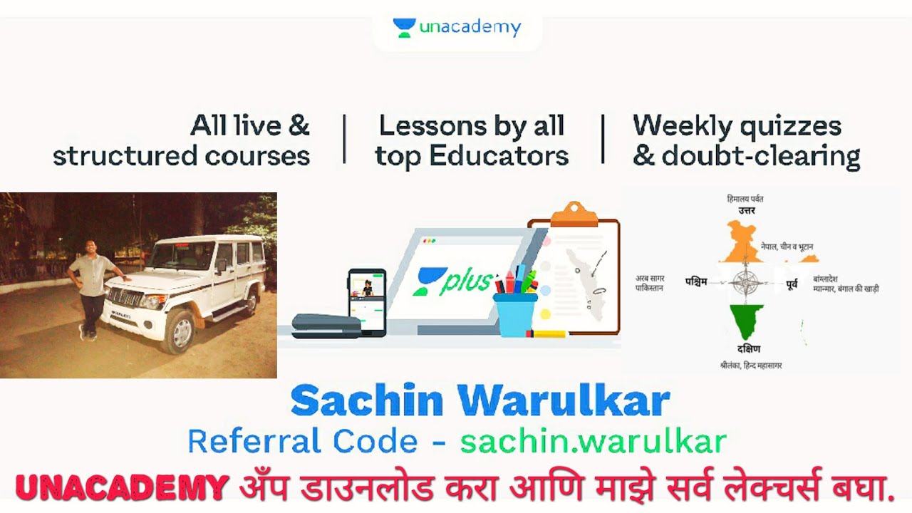 UPSC SIAC ENTRANCE EXAM 2018 - YouTube
