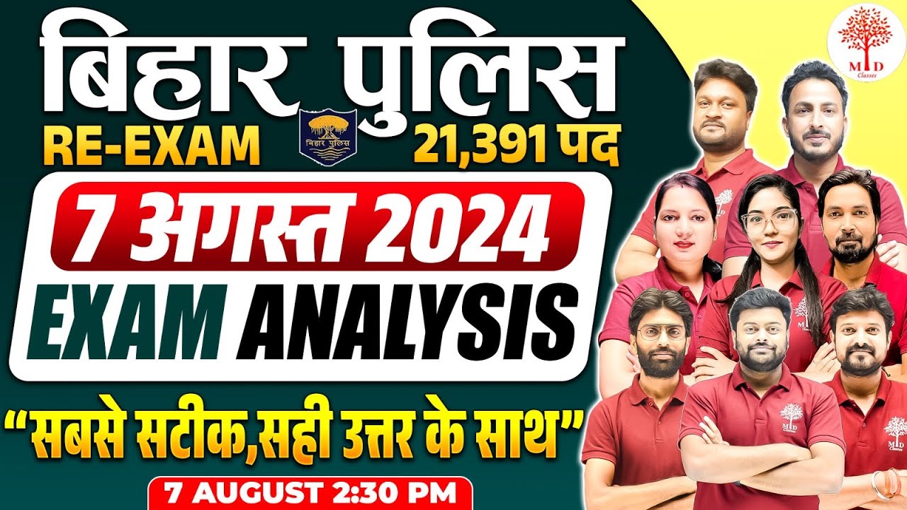 BIHAR POLICE EXAM ANALYSIS 2024 | BIHAR POLICE EXAM ANALYSIS TODAY ...
