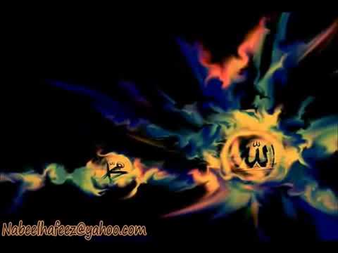 Surah Rahmen vid urdu