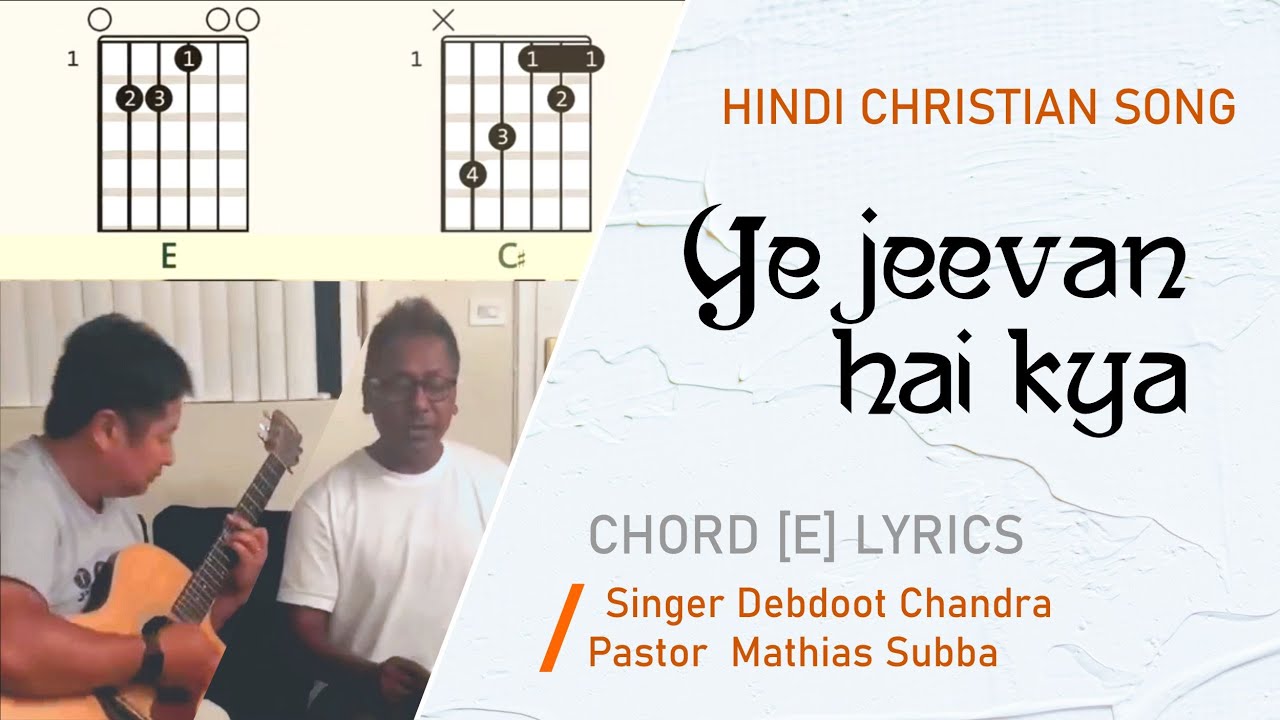 Ye Jeevan Hai Kya [E] Chords Guitar | Debdoot Chandra Song - YouTube