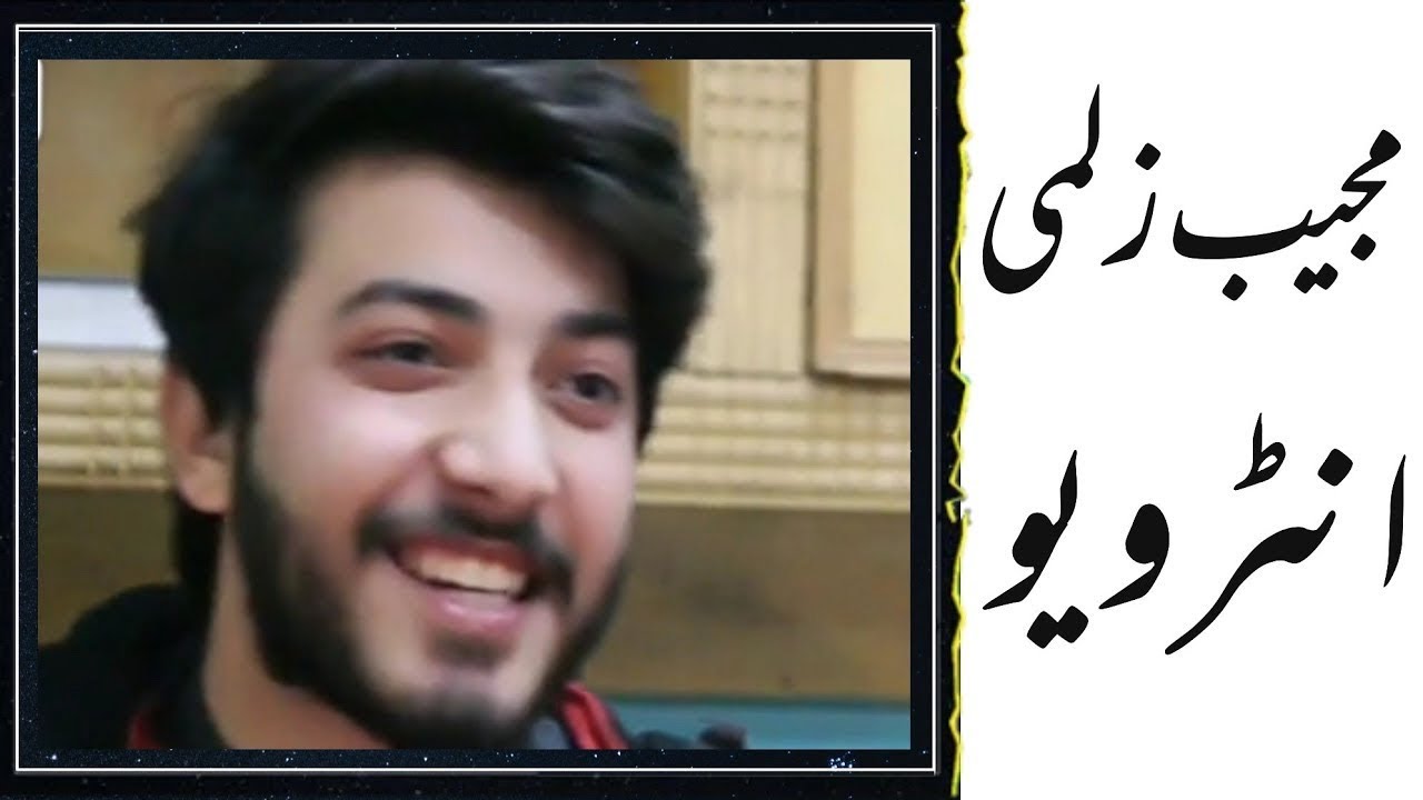 Mujeeb Zalmi Interview | Young Poet | Hasnain Yousafzai - YouTube