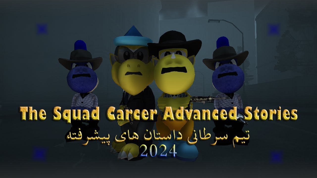 The Squad Carcer Advanced Stories Movie 2024 - Kurpanisyan Studio - YouTube