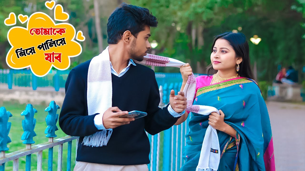 Handsome ছেলের উপরে Proposing Prank করলাম । Prank on Cute Boy | Prank ...