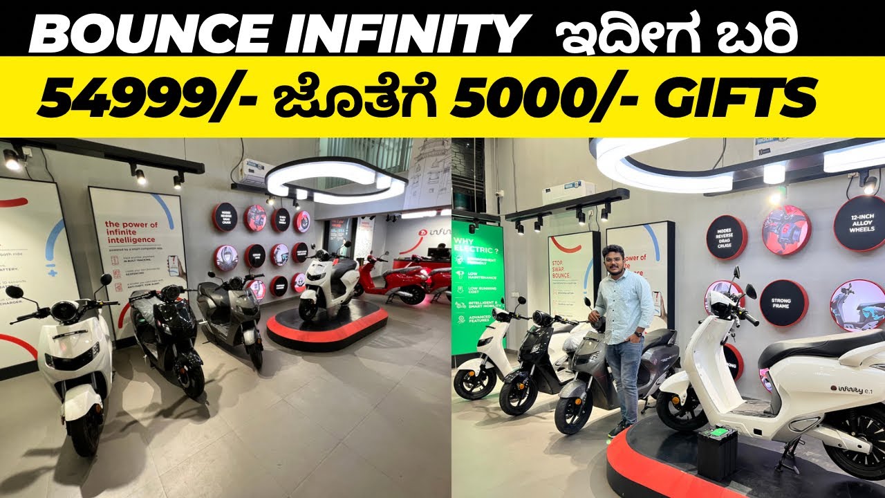 Buy bounce Infinity without Battery at just Rs 54999 | one year 2 ...