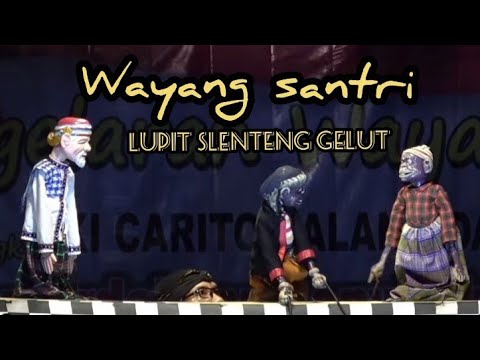 LUPIT SLENTENG !! WAYANG SANTRI GAWE TENTREM // KI CARITO TEGAL - YouTube