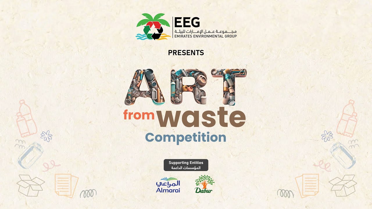 Art From Waste Competition Awardig Ceremony Highlights 2025 - YouTube