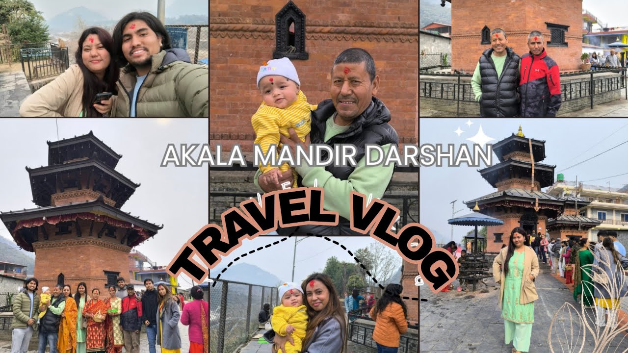 AKALA DEVI MANDIR DARSHAN WITH FAMILY ll TRAVEL AND FUN ll KATI DHERAI ...