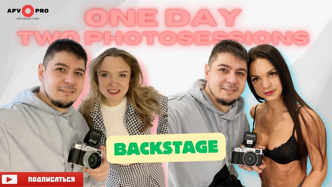 POV Studio Photoshoot Backstage Fujifilm X100V - YouTube