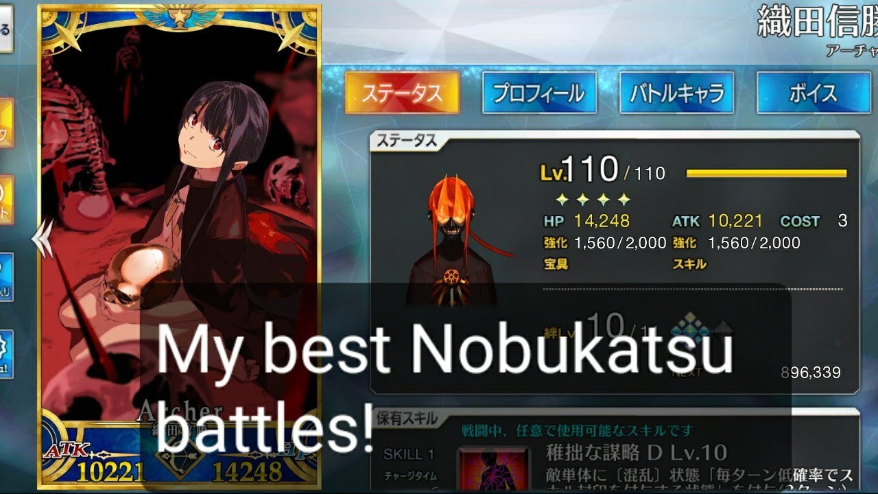 FGO [JP] My best Nobukatsu battles (2020-2021) - YouTube