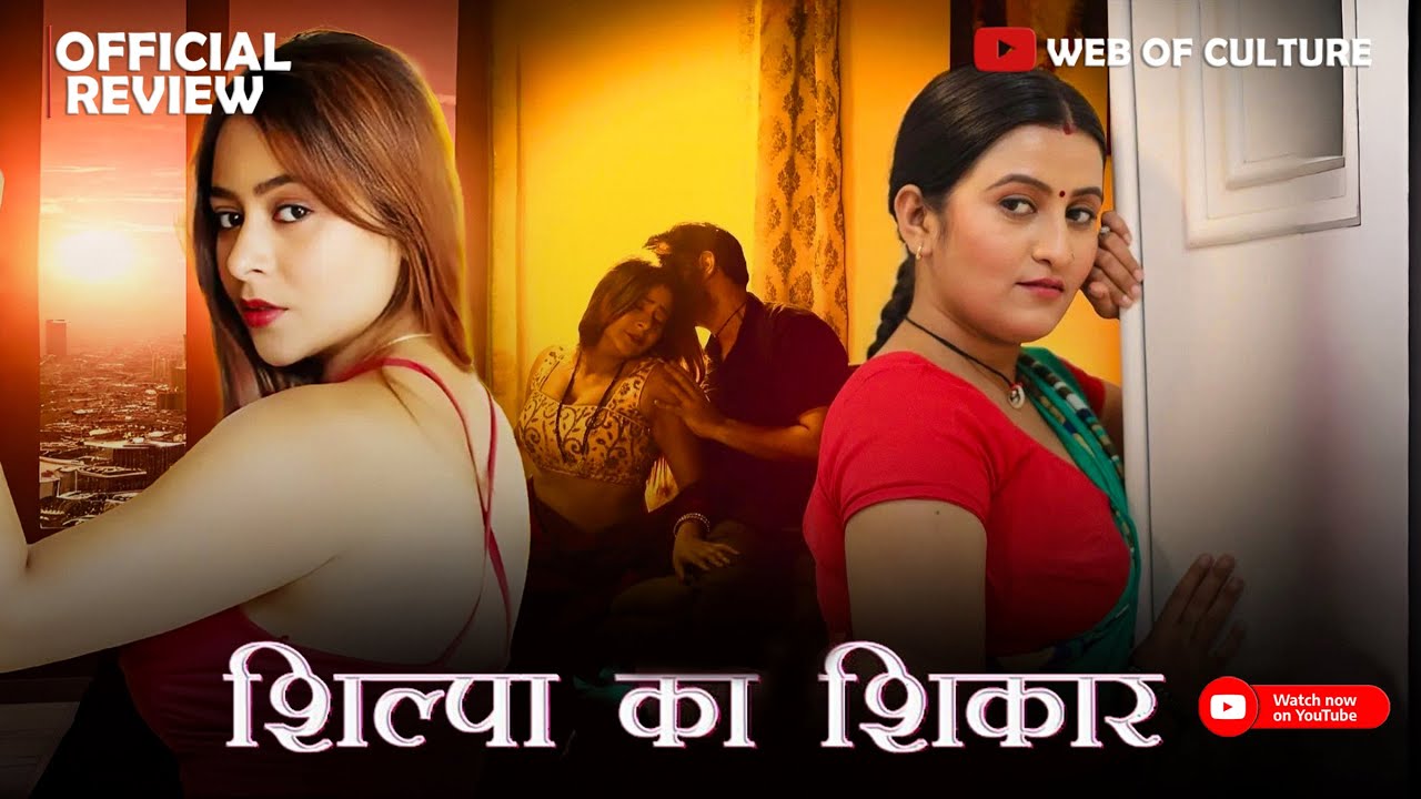 Shilpa Ka Shikaar | Official Trailer Review | Primeplay App | Tripti Bera Upcoming Web Series ...