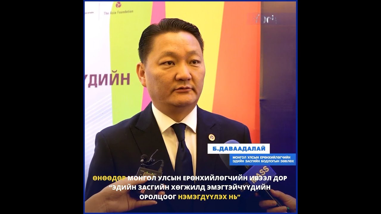 Б Даваадалай Эмэгтэйчүүдийн хөлсгүй хийдэг ажил эрэгтэйчүүдийнхээс 2 3