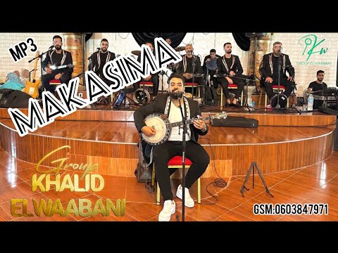 مجموعة \