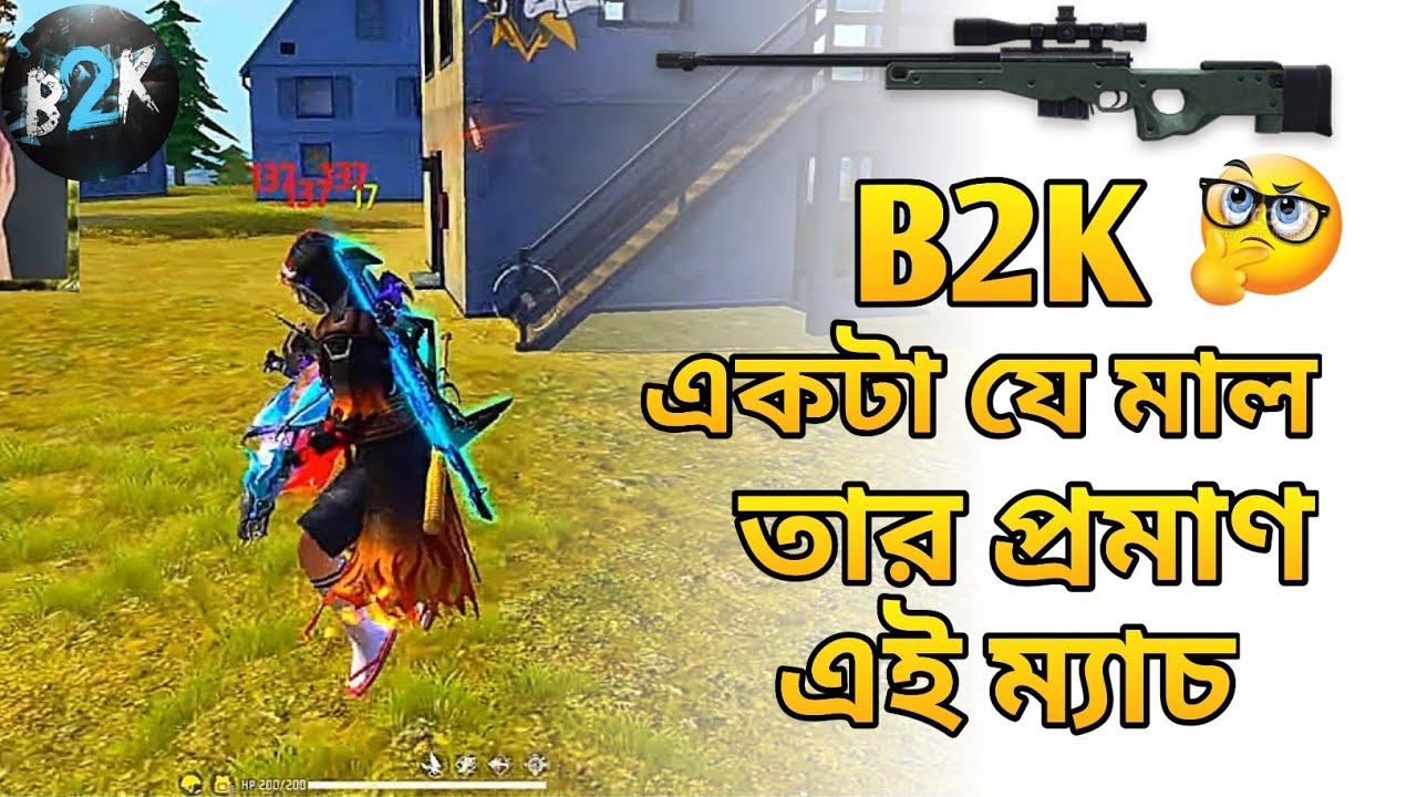 B2k] free fire!!bron2kill gameplay reaction on i gamers bd!!B2k Rank ...