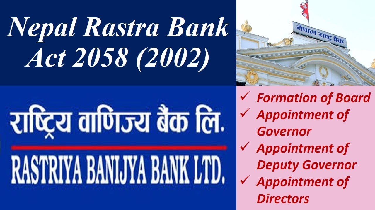 NRB ACT 2058 (2002) (Part-4) || RASTRIYA BANIJYA BANK || Deepa Aryal ...