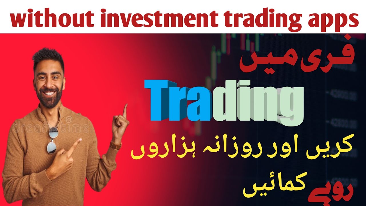 without investment trading apps\trading app in Pakistan\Trading - YouTube