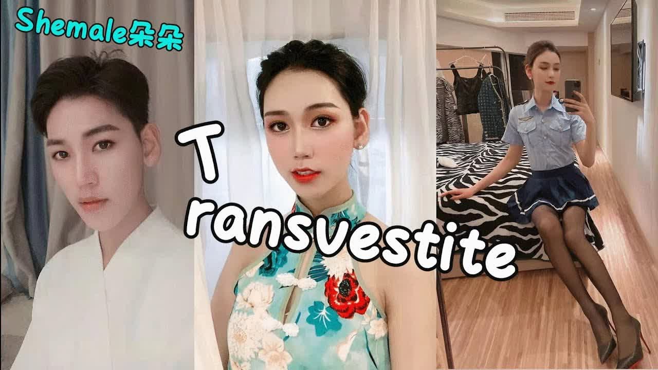 Chinas Most Beautiful Shemale Duoduo Crossdresser Shemale