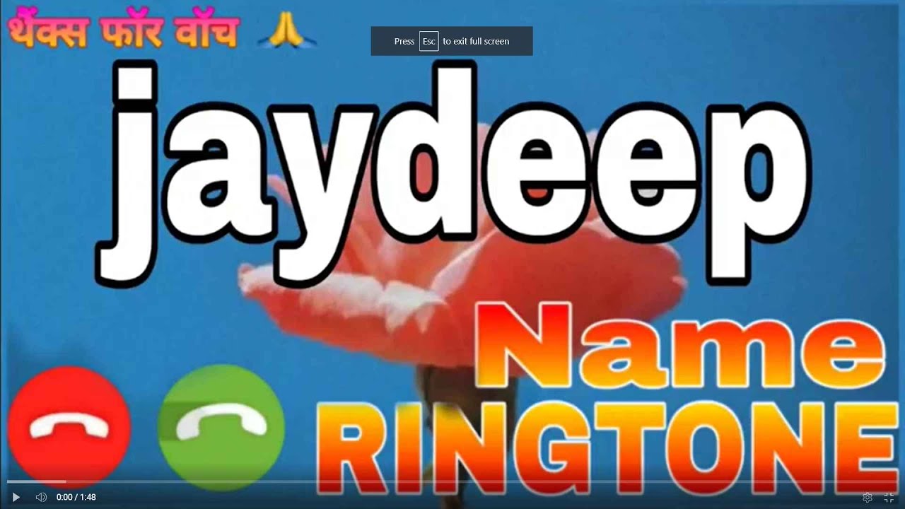 Jaydeep Name Ringtone | जयदीप नाम की रिंगटोन | Jaydeep Ringtone | Jaydeep Naam Ki Ringtone ...